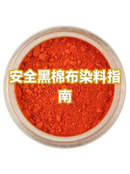 生产染料的原料是什么图标