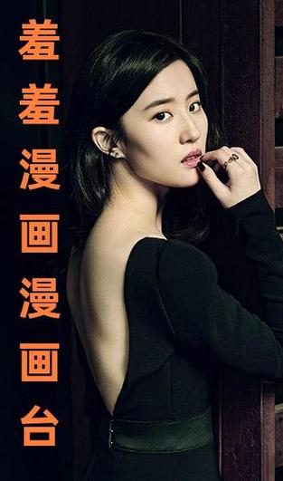 漫画台9.9.9版本图标