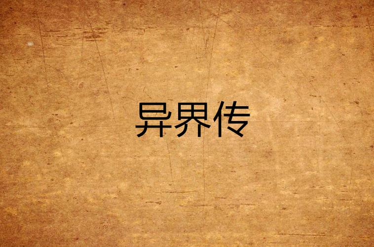 小熊猫83.0版本超自然图标