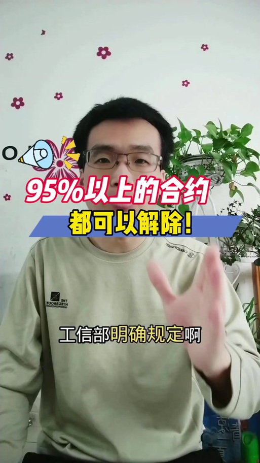 农行解除第三方合约的方法