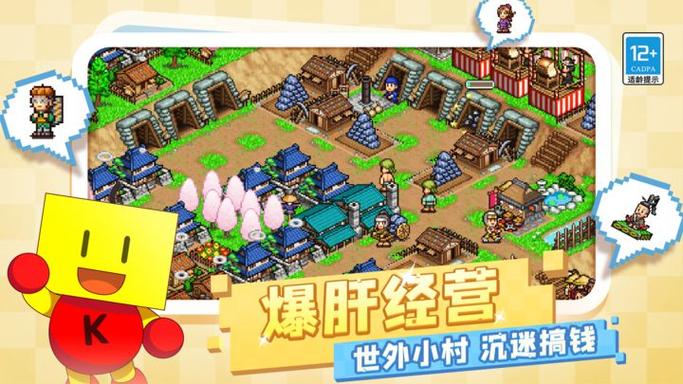 战忍者村无限金币版图标