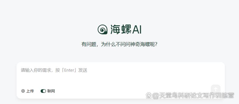 海螺minimax图标