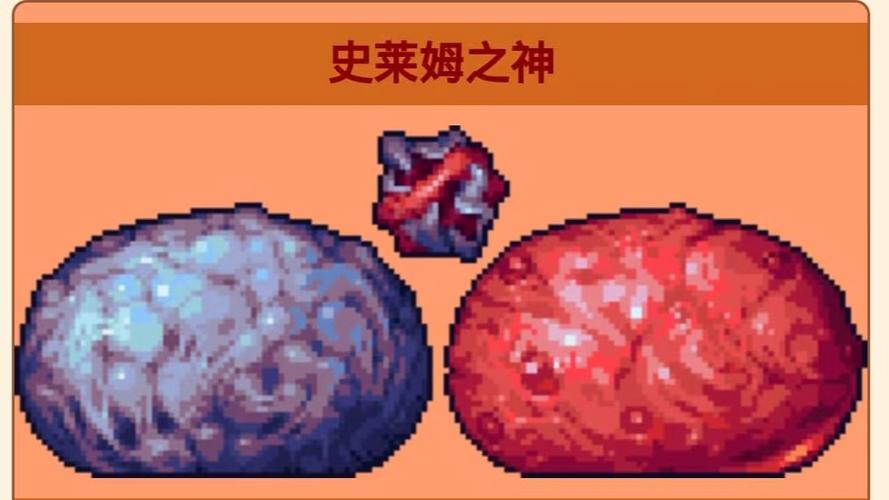 泰拉瑞亚灾厄血泪图标