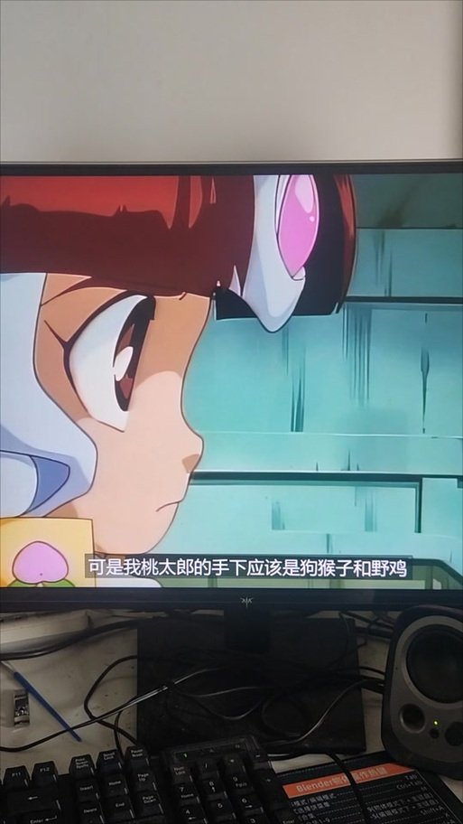 生肖守护神无删笔趣阁截图
