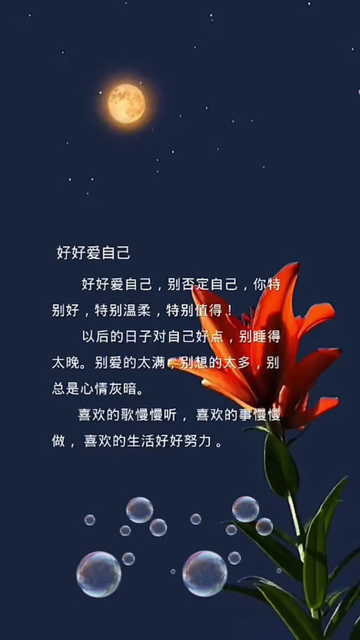 少和事多的人在一起图片截图