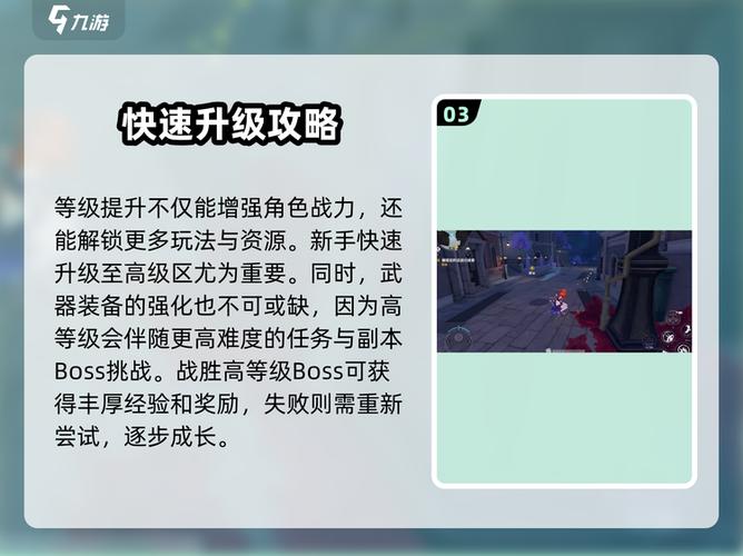 崩坏三从1肝到80级要多久图标