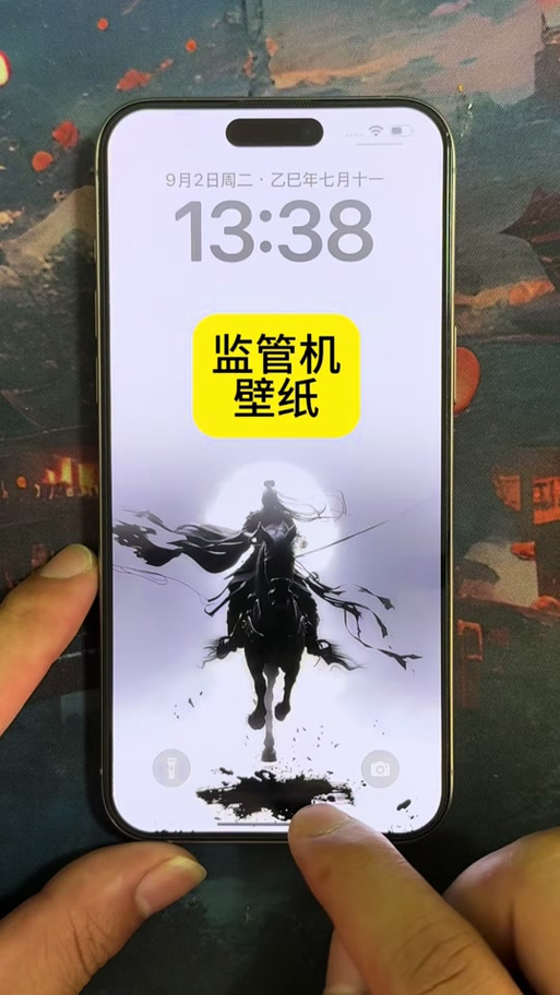 手机壁纸被图标挡住