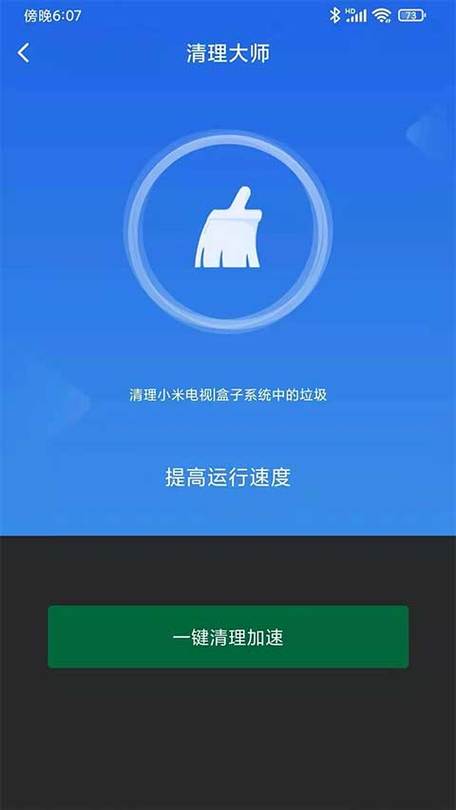 小米电视怎样看是不是4K电视图标