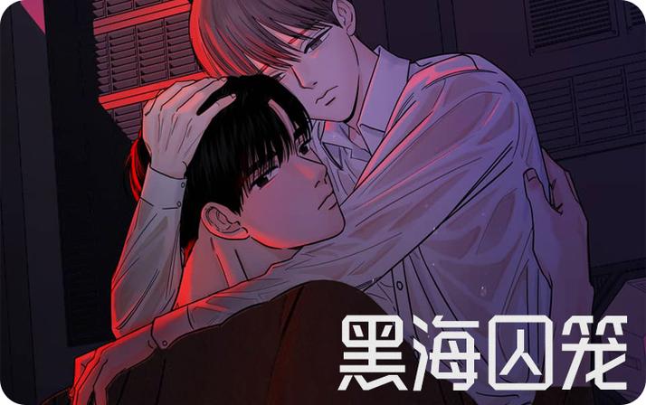 斗罗玉传免费漫画在线观看图标