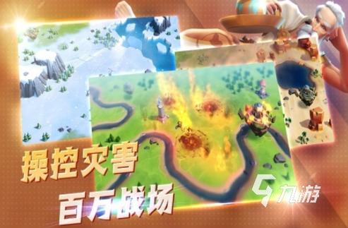 王国0.65安卓下载图标