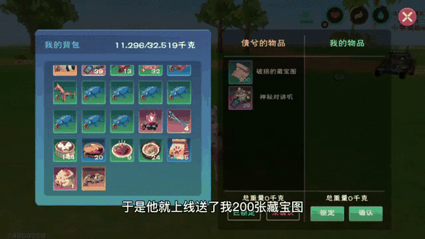 创造与魔法有没有破解版