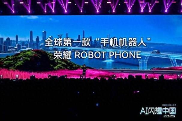 荣耀2026最新消息今天