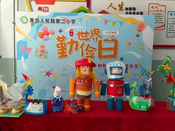 废品回收站图标