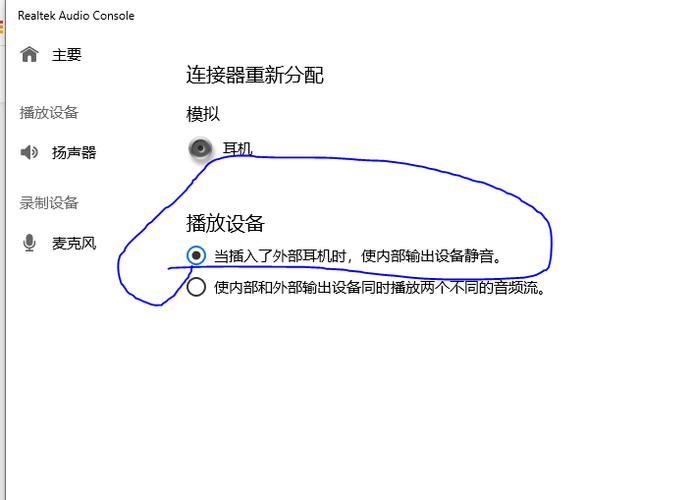 csgo麦克风按键无反应图标