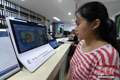 没身份证可以人脸识别吗图标
