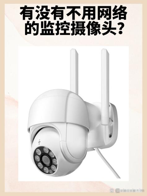天翼看家摄像头怎么换wifi截图