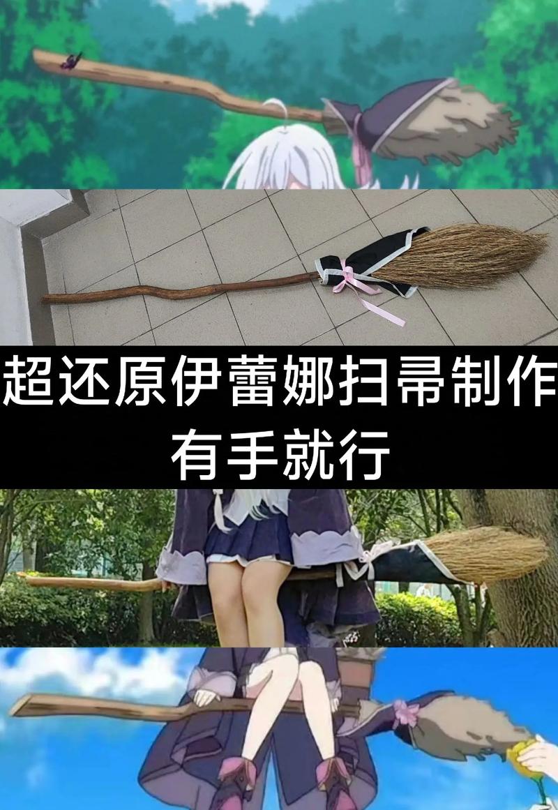 女仆的除灵方法图标