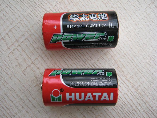 2号电池最建议买哪个截图