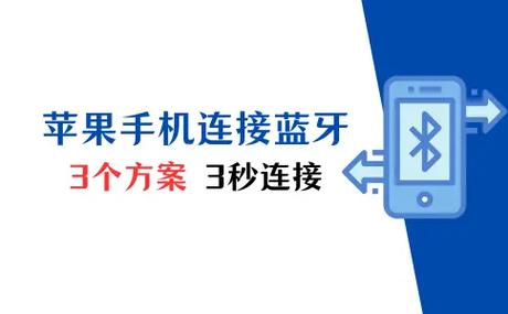 蓝牙耳机连接了还是外音图标