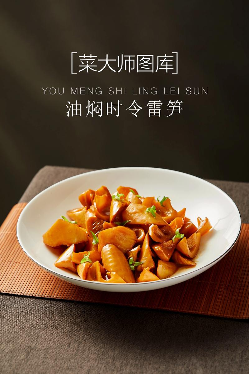 捞菜小游戏免费版图标