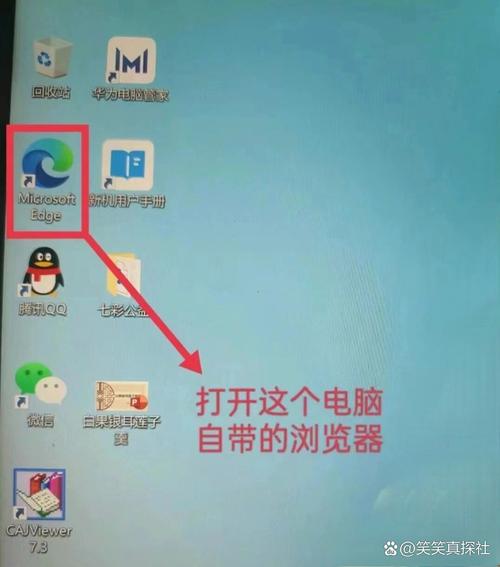 大A浏览器安装步骤图标