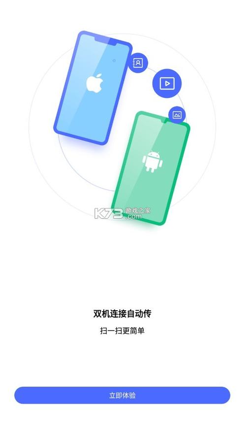 一个显示器接两个主机如何切换图标
