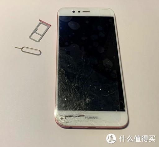 华为nova2plus换屏多少钱图标