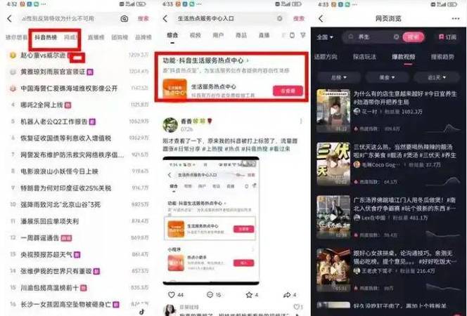 抖音今日头条做任务图标