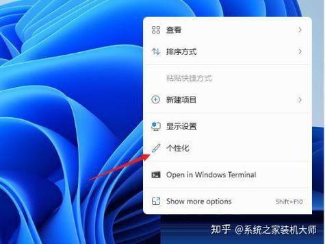 win11锁屏密码怎么取消掉图标