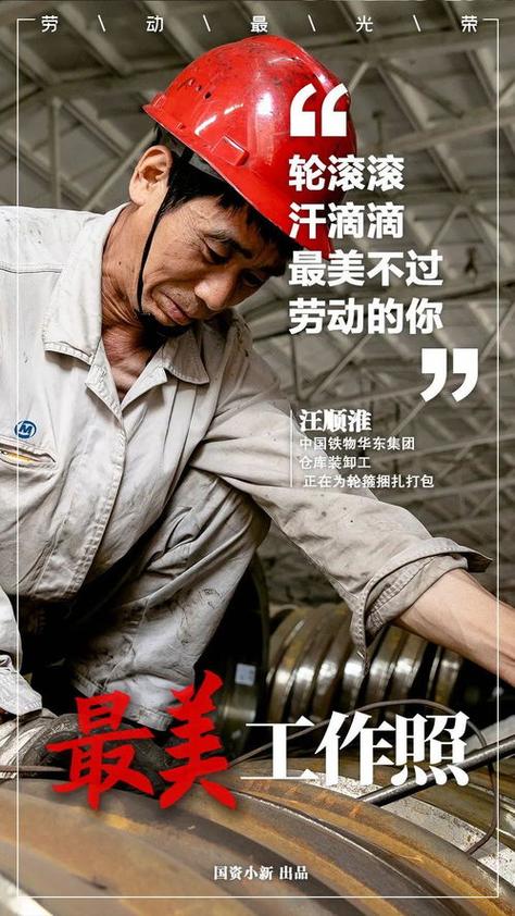 英威腾正式员工待遇图标