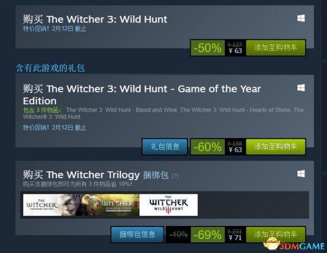 steam年终促销图标