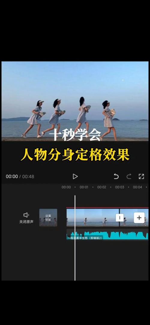 视频分身怎么做的截图