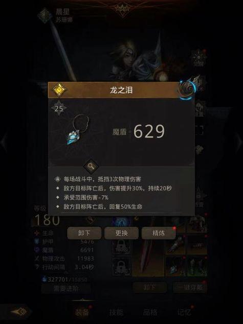 地下城堡3魂之诗上线时间截图