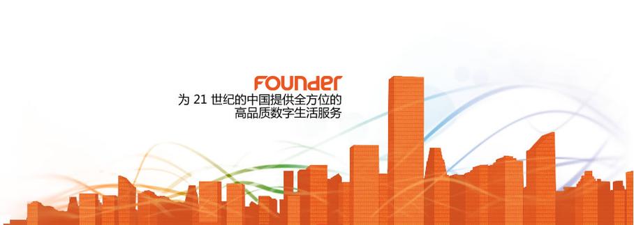 方正宽带大连营业厅图标