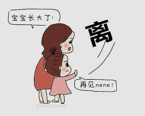 断奶应该不应该母婴隔离图标