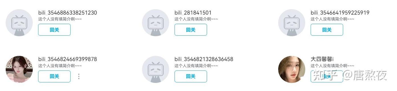 b站被别人登录了怎么办图标
