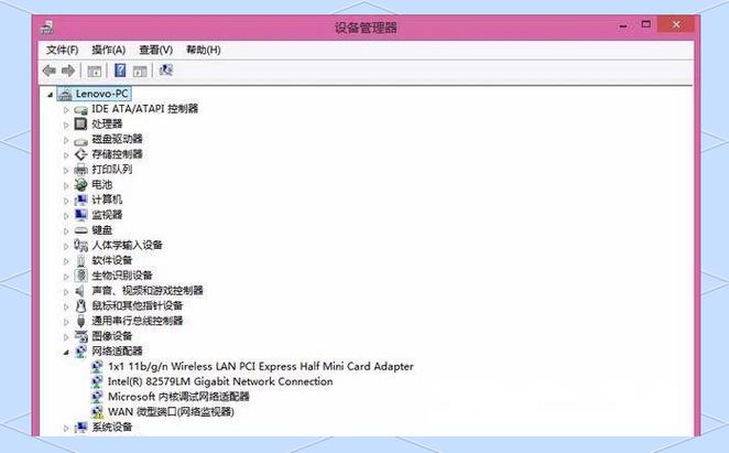 电脑无法识别读卡器的解决方法图标