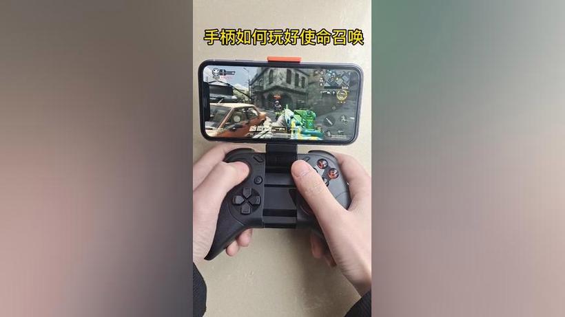我的世界手柄怎么疾跑截图