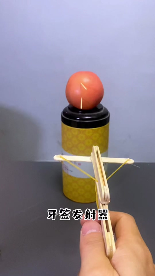 自制仓鼠的玩具图标