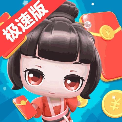 欢乐红包群极速版下载图标