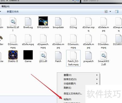 暗黑2大箱子补丁怎么用图标