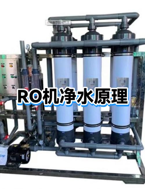 净水机一直工作水上布满图标
