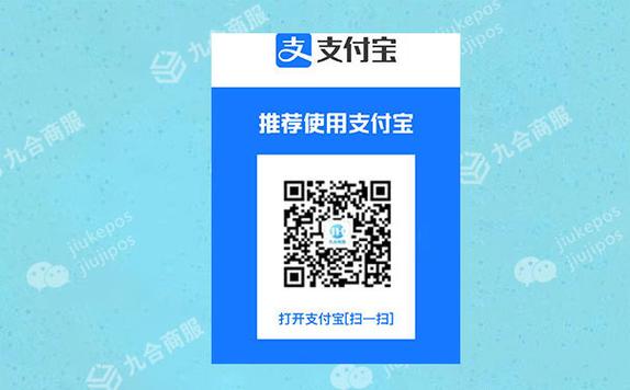 支付宝蓝色收款二维码在哪里图标