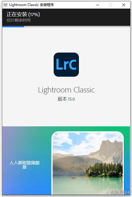 lightroom2026最新版图标