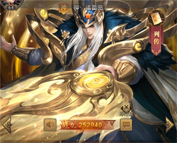 铁杆三国0.1折官网入口图标