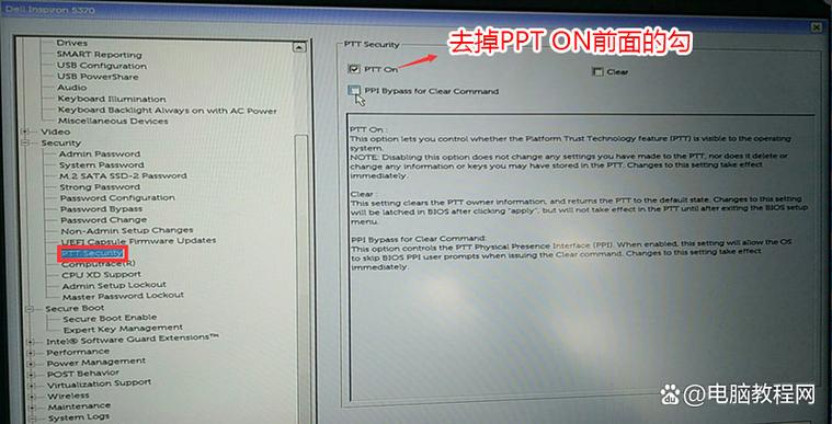 戴尔笔记本开机后出现英文怎么回事