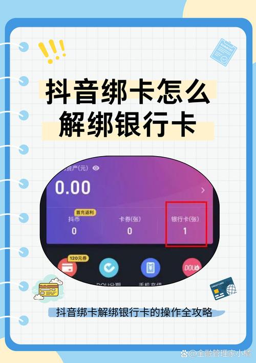 抖音怎么快速集卡截图