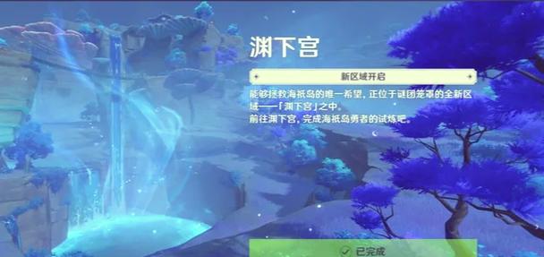 原神任务破解祭坛的秘密怎么做