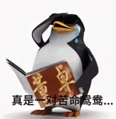董卓苦命鸳鸯表情包图标