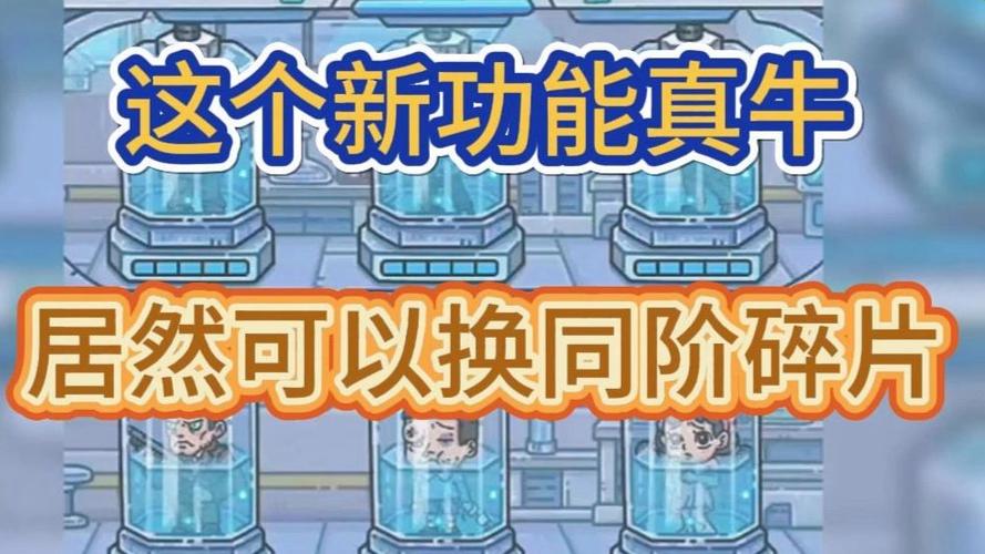 最强蜗牛修改器亮点图标